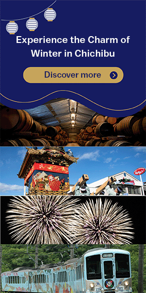 Chichibu Travel Guide - What to do around Chichibu