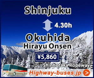 Okuhida Travel Guide