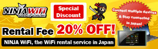 Internet Access in Japan