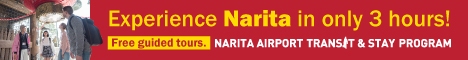 Narita Airport (NRT)