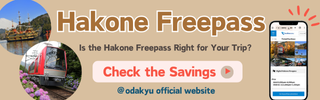 Hakone Free Pass (Hakone Freepass)