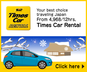 Car Rental in Japan