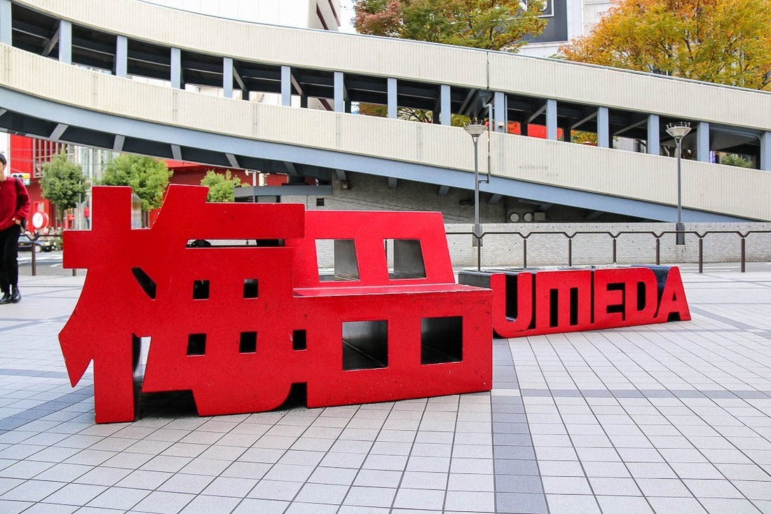 Shopping and entertainment in Umeda