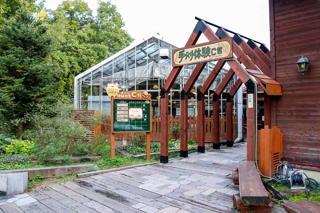 2 days in Iga, the Ninja City