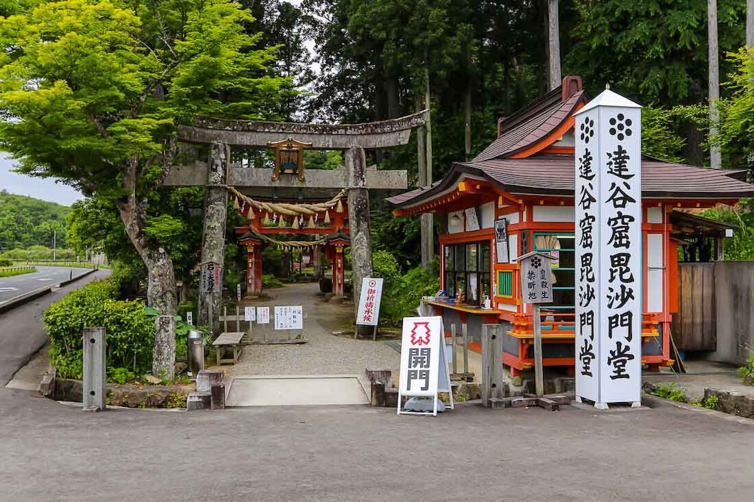 A first-timer's tour of Iwate in northeastern Japan