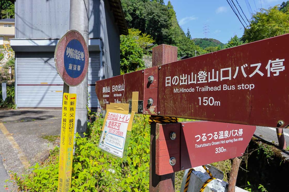 A local's guide on where to enjoy the outdoors in the Tama region ...