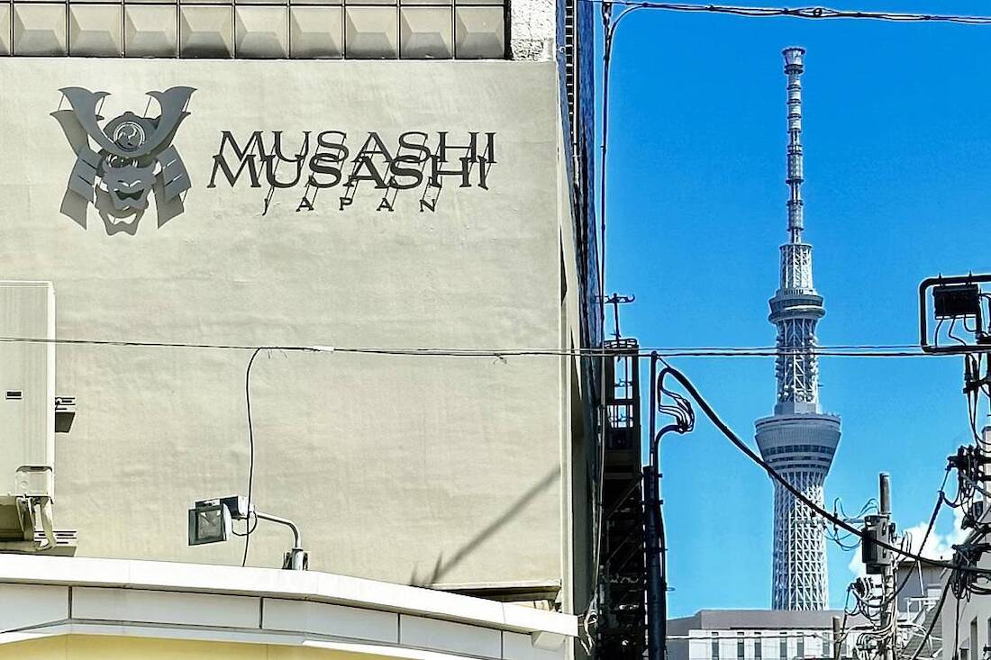 A visit to Musashi Hamono