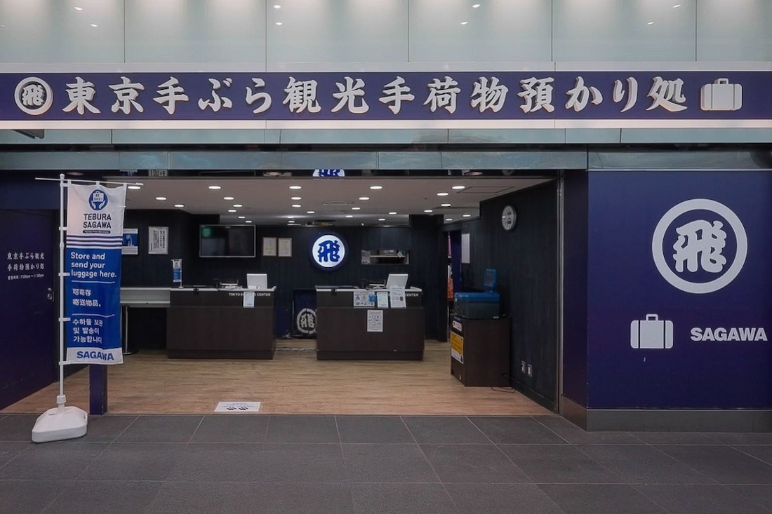 Travel Light: Using Luggage Storage and Delivery in Japan