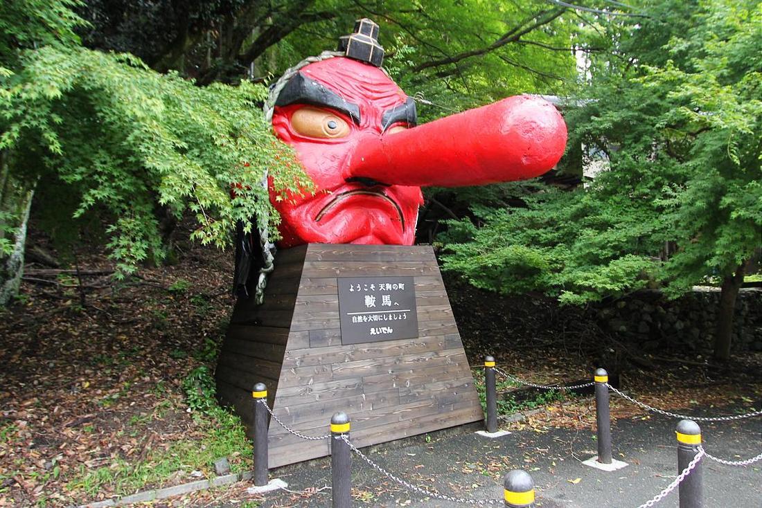 Hiking, Eating and Bathing around Majestic Mount Kurama - A day trip of ...