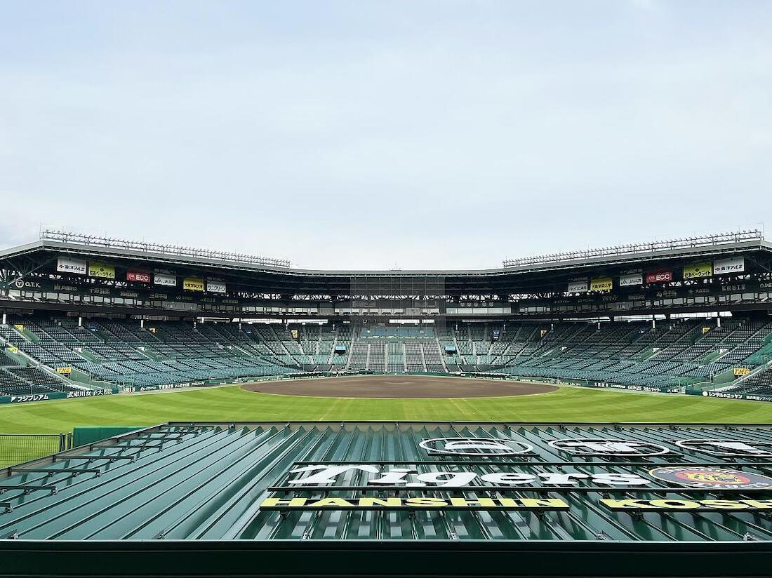 A Journey through Japanese Baseball History: The Hanshin Koshien ...
