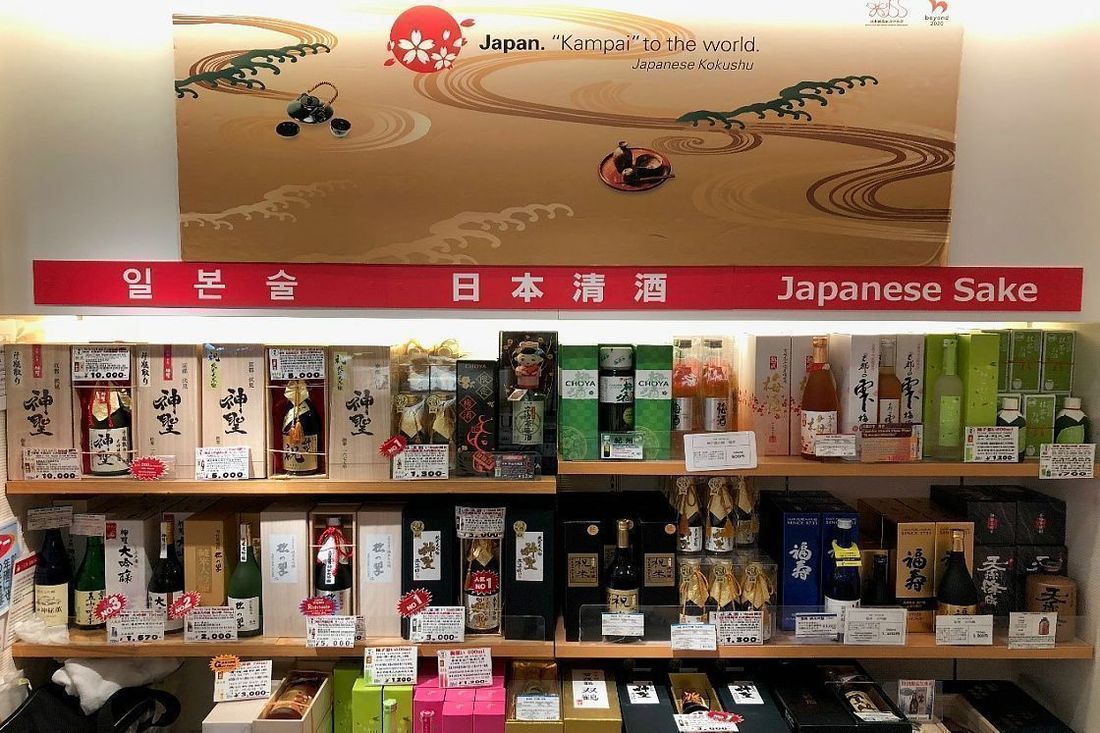 Take a Sip of Japan! - Japanese Sake & Shochu Campaign