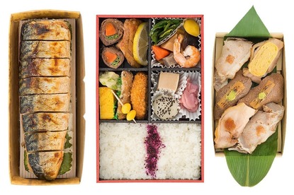 Ekiben: Excellent Train Ride Eats