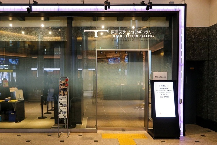 7 things to know about Tokyo Station