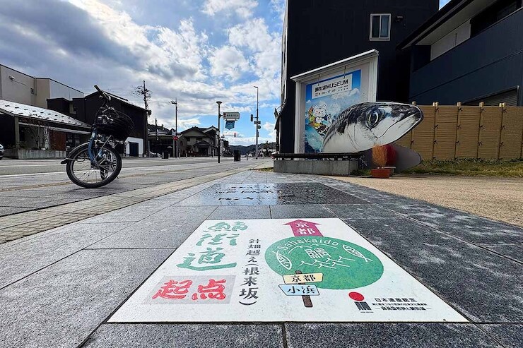 Exploring Obama Port Town and its Mackerel Road
