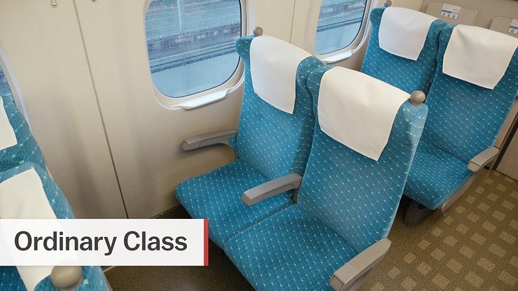 How to use the Tokaido Shinkansen