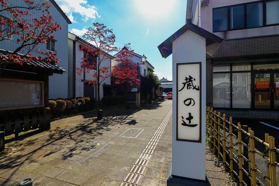 Echizen, the city of artisans and traditional crafts