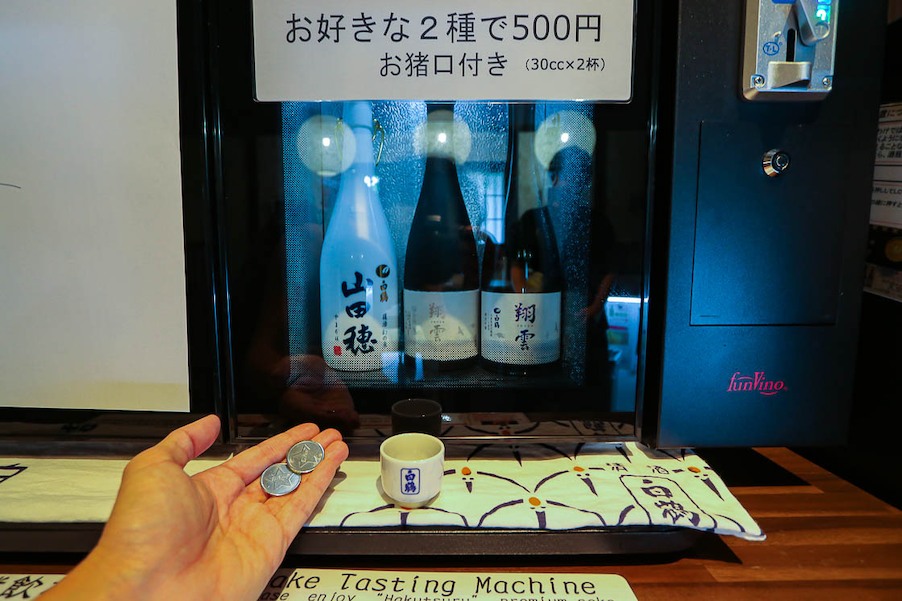 Sake brewery hopping near central Kobe