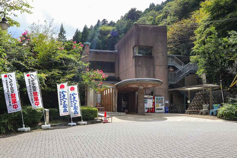 A local's guide on where to enjoy the outdoors in the Tama region ...