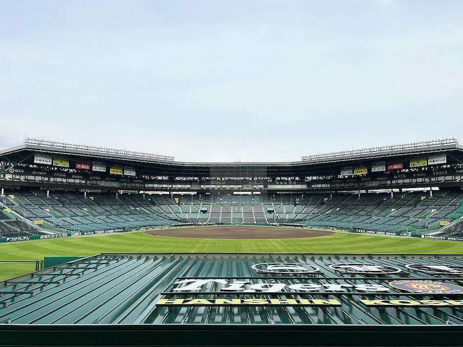 A Journey through Japanese Baseball History: The Hanshin Koshien ...