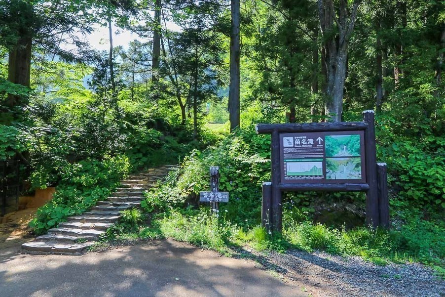 2-day getaway to Lake Nojiri