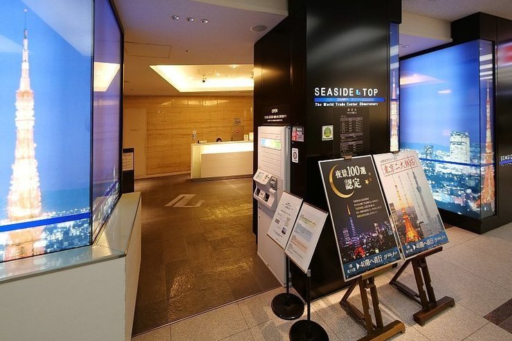 Andrew's Japan Travel Journal - 7 photo spots to capture Tokyo Tower