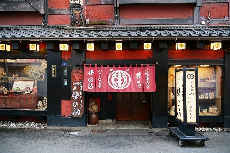 Japan Food Trips - A Day of Food Travelling in Osaka