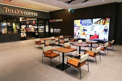 Matt's Japan Travel Journal - Haneda Airport Garden opens after Corona ...