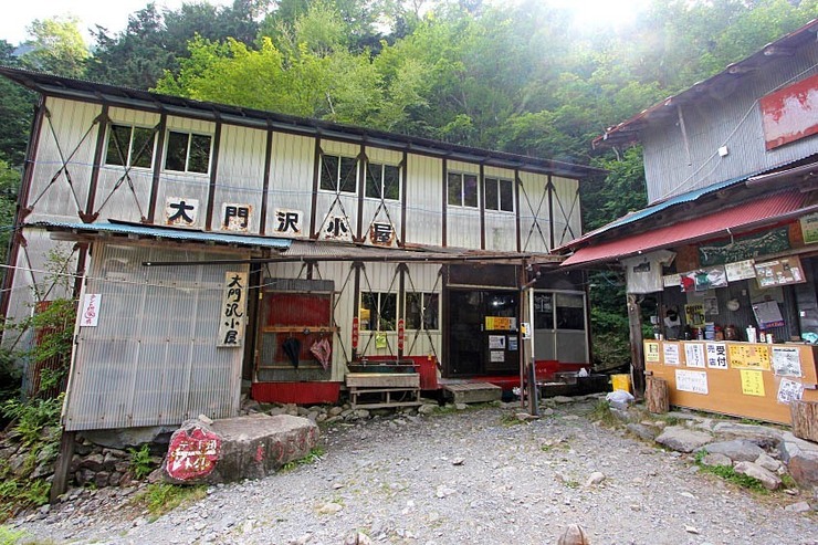 Among the Peaks - Hiking Japan's second highest peak: Mt. Kita-dake