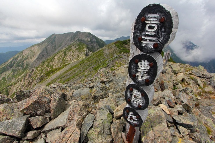 Among the Peaks - Hiking Japan's second highest peak: Mt. Kita-dake