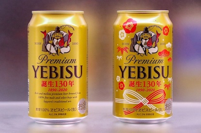 Raina's Japan Travel Journal - Yebisu beer brewery reopened in Tokyo