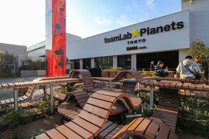 Raina's Japan Travel Journal - teamLab Planets opens new area on ...