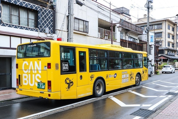 Raina's Japan Travel Journal - Dipping into the three onsen towns of ...