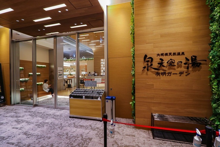 Raina's Japan Travel Journal - Ariake Garden, a newly opened shopping ...