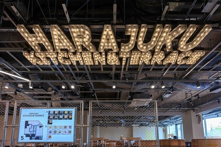 Raina's Japan Travel Journal - A new 'corner store' opened in Harajuku ...