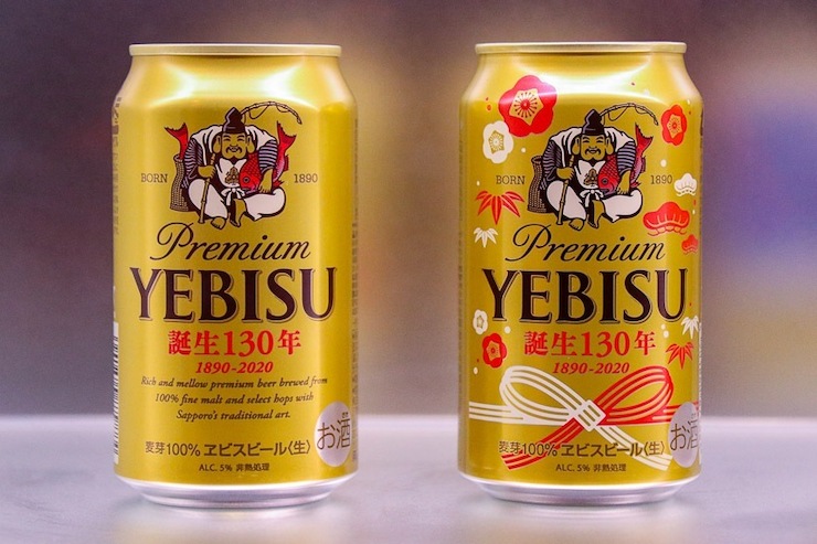 Raina's Japan Travel Journal - Yebisu beer brewery reopened in Tokyo