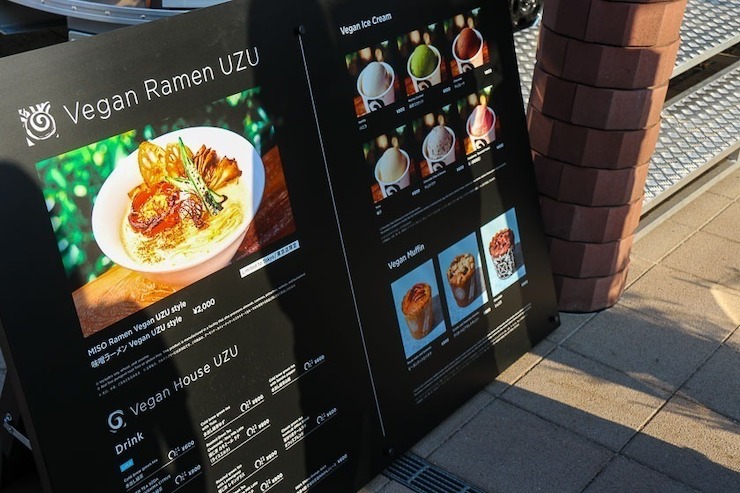 Raina's Japan Travel Journal - teamLab Planets opens new area on ...