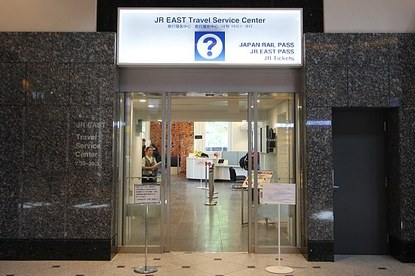 Schauwecker's Japan Travel Blog: Tokyo Station Renovation