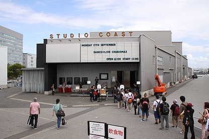 Sean's Japan Travel Journal: Exploring Tokyo: Gate Bridge