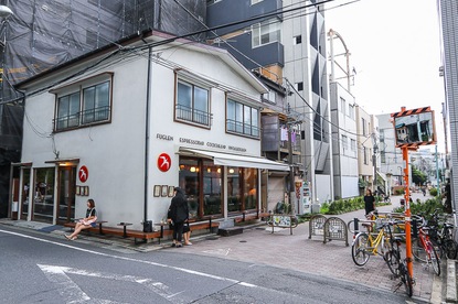 Chotto Zeitaku Japan - Tomigaya, the hidden gem of Shibuya