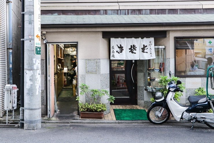 Chotto Zeitaku Japan - Tomigaya, the hidden gem of Shibuya