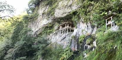 Japan Travel Reports: Nageiri-do Hall at Sanbutsuji Temple (Mt. Mitoku ...