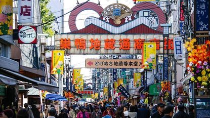 Sugamo - Tokyo Travel