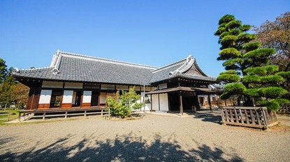 Kodokan - Mito Travel