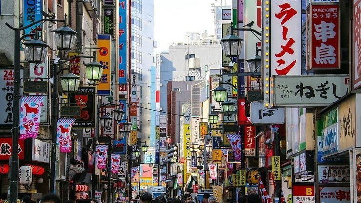 Kichijoji - Tokyo Travel