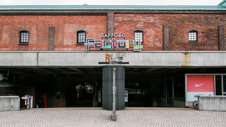 Sapporo Factory - Sapporo Travel