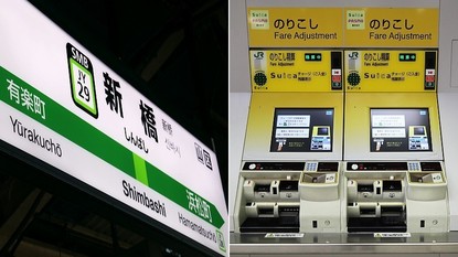 Taking the train in Japan