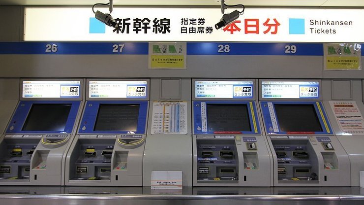 Shinkansen (Japanese Bullet Train)