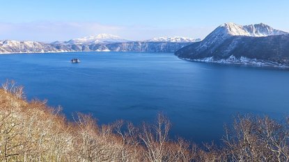 Lake Mashu (Mashuko) - Akan Mashu National Park Travel