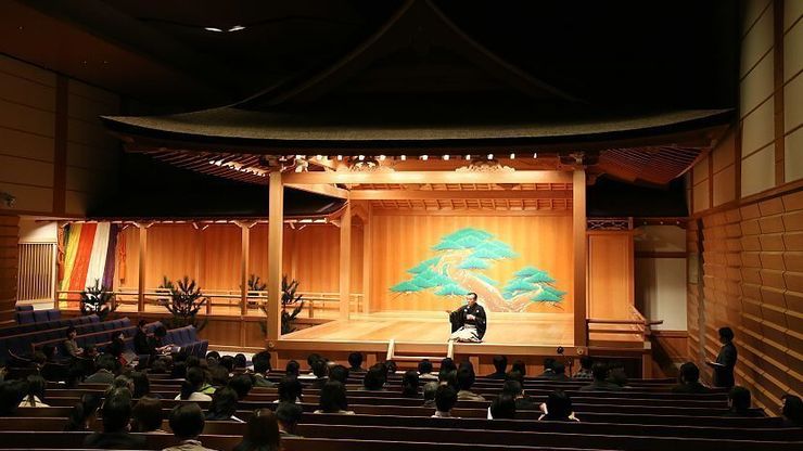 Noh Theater