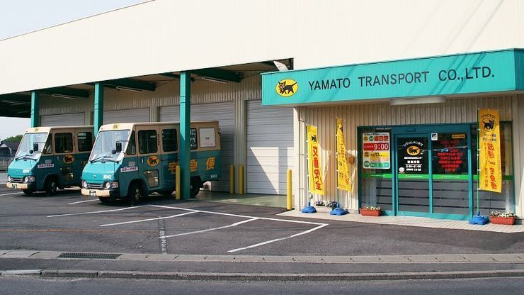Takuhaibin (Takkyubin) - Delivery Services